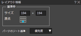 Layout Information Window | OPTPiX Help Center