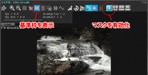 アニメーションwebpでの出力方法 | OPTPiX Help Center