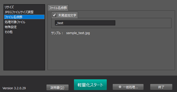SmartJPEG for Desktop | OPTPiX Help Center