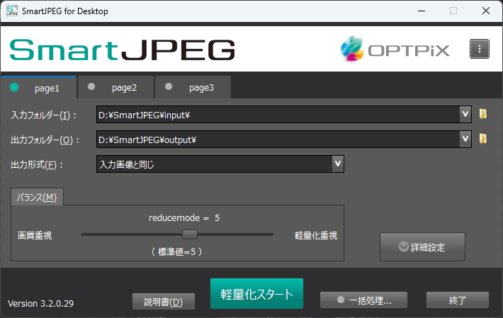 SmartJPEG for Desktop | OPTPiX Help Center