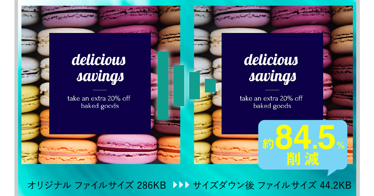 SmartJPEG (スマートジェイペグ) | OPTPiX